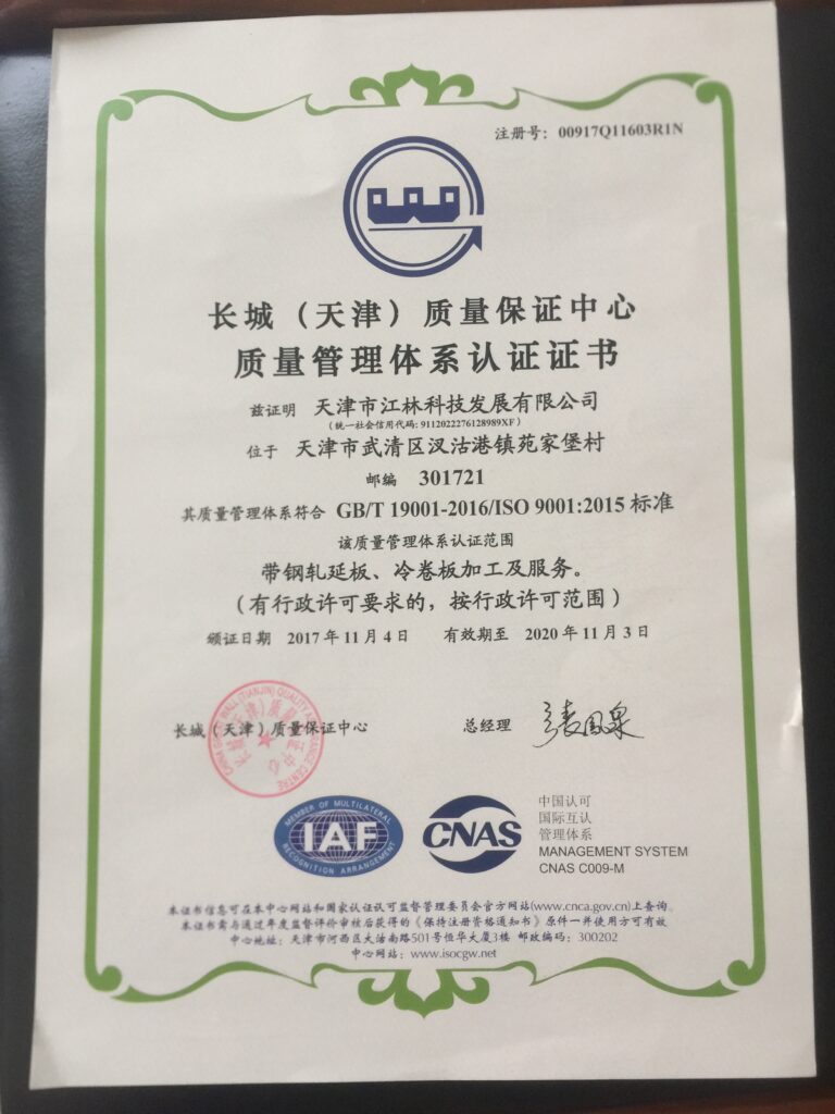 About us - jlinsteel.com